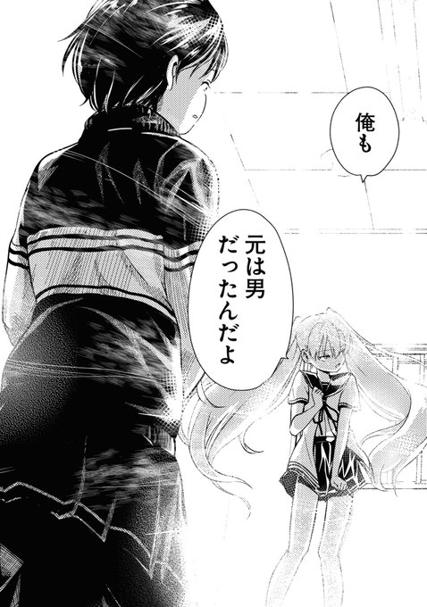 11 13 堀出井靖水／新作漫画毎日投稿 さんのマンガ ツイコミ 仮