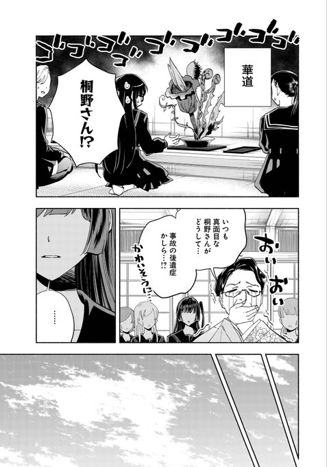 59 杠憲太ﾕｽﾞﾘﾊｹﾝﾀ さんのマンガ ツイコミ仮 
