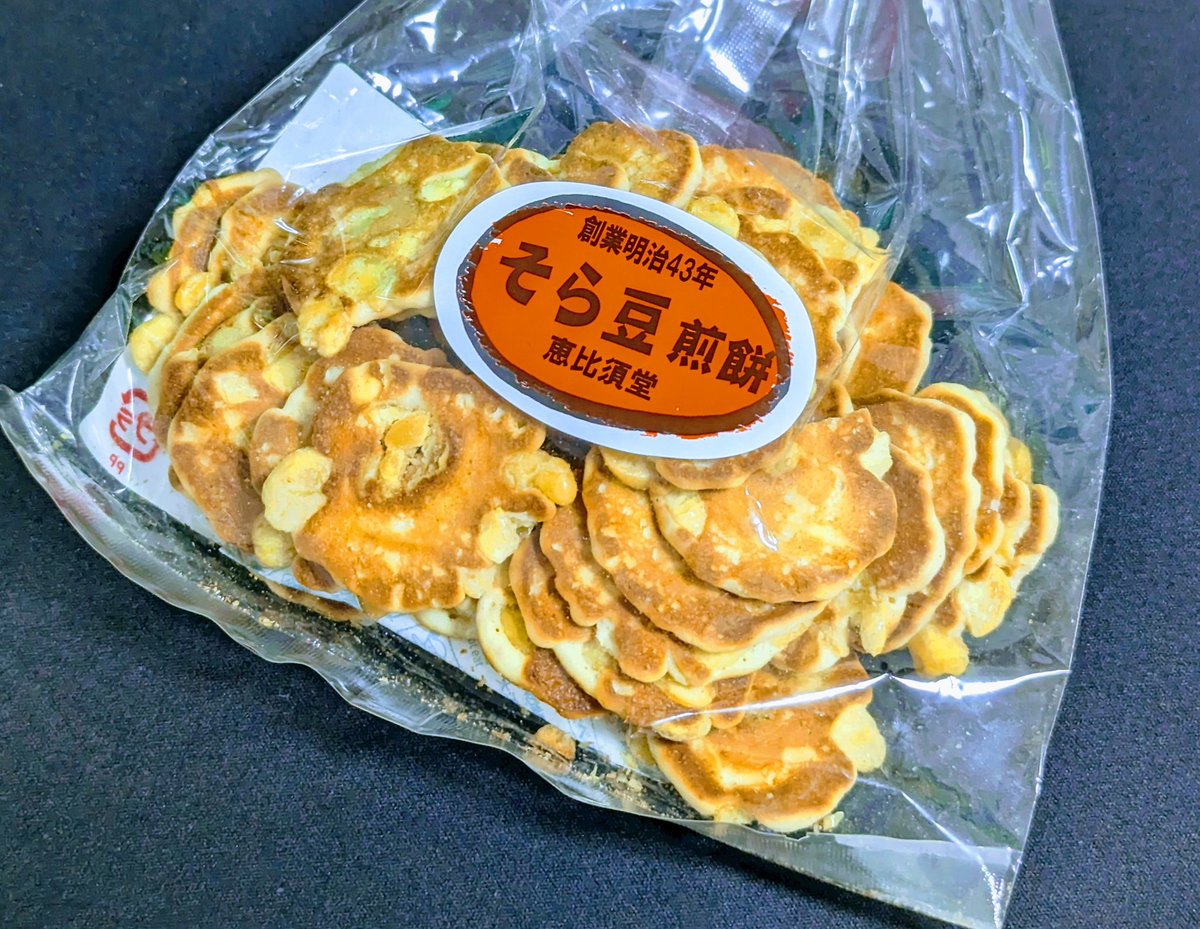 ぎんなん🍕🐢(@DO1_O36) - Twilog