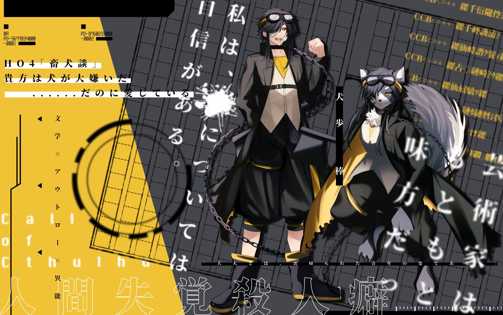 ひまり🌻 on Twitter: "#TRPGディスプレイ掲載まとめ企画 便乗〜！横画面だけで揃えると意外とないな・・・！ https://t.co/tJFgz6DVPQ" / Twitter