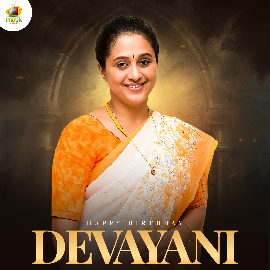 Actress Devayani 60 Photos - Moonagedaydream.film