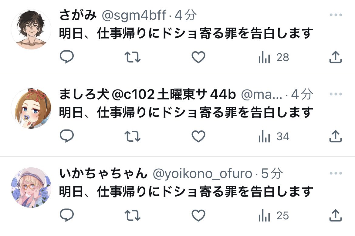 ましろ犬@c105 日曜日 東 ヨ-28bの漫画