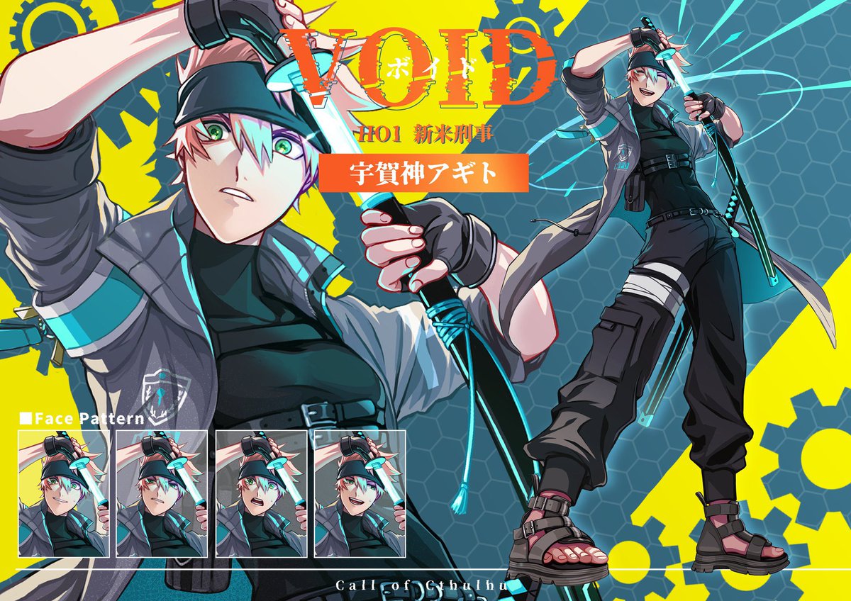 とりさん♍️🐍 on Twitter: "きゃっきゃ☺️🎶 #TRPGディスプレイ掲載まとめ企画"