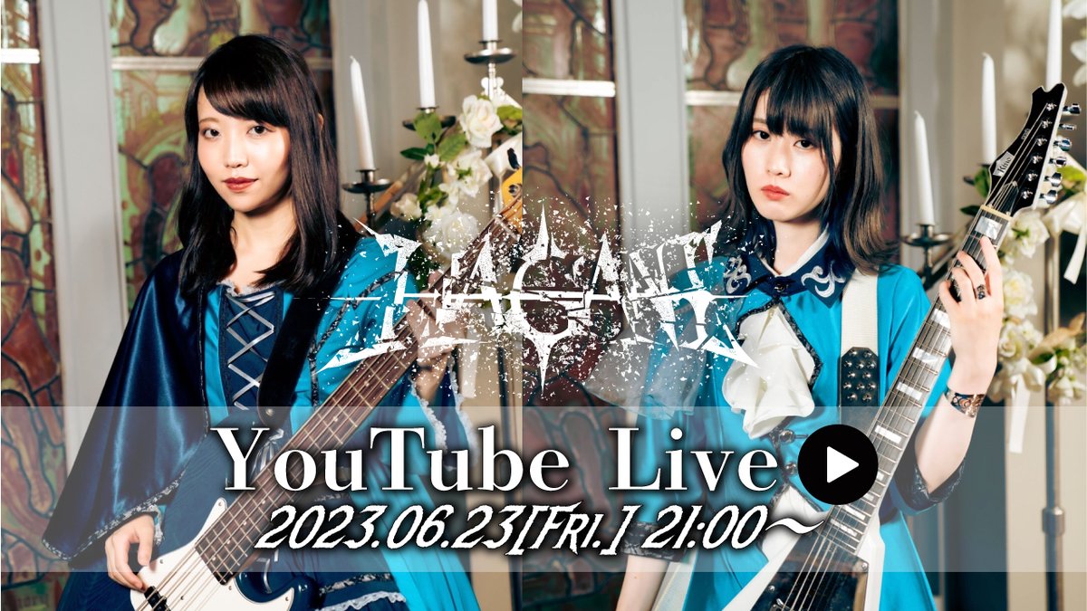 HAGANE on Twitter: "【HAGANE YouTube LIVE】 明日21:00〜配信！ 「HAGANE 結成5周年記念 トーク＆生演奏」 配信URL：https://t ...
