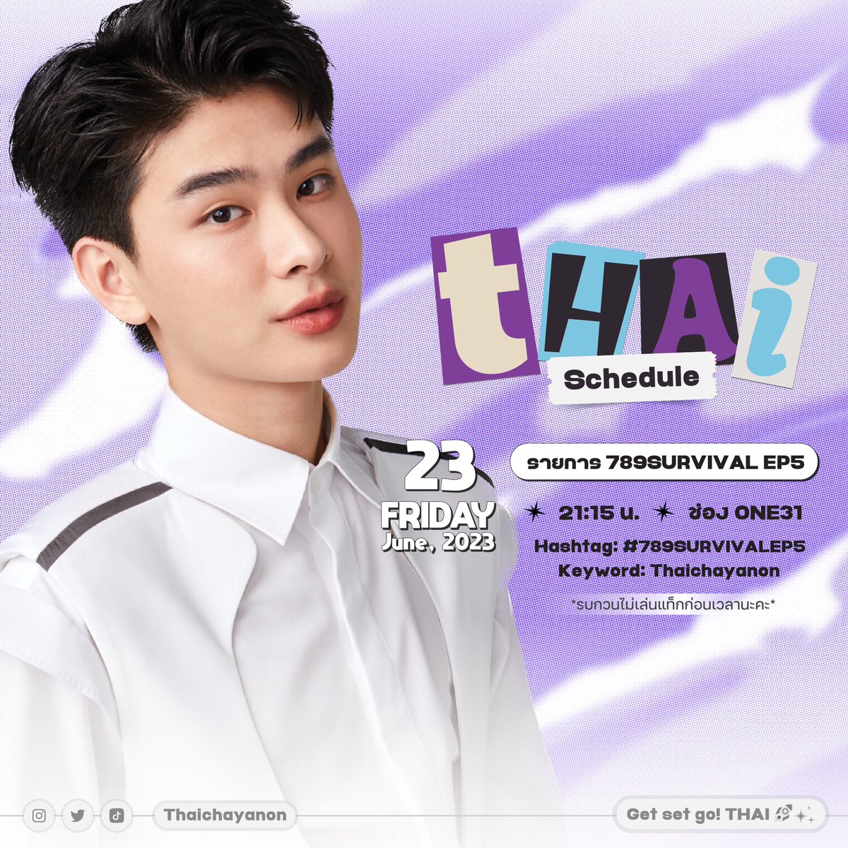 Get set go! THAI🚀 on Twitter: "วันนี้ช่วยกันพาน้องๆทะยานขึ้นเทรนด์กันค่ะะ🚀 ─ 789 SURVIVAL EP5 ...