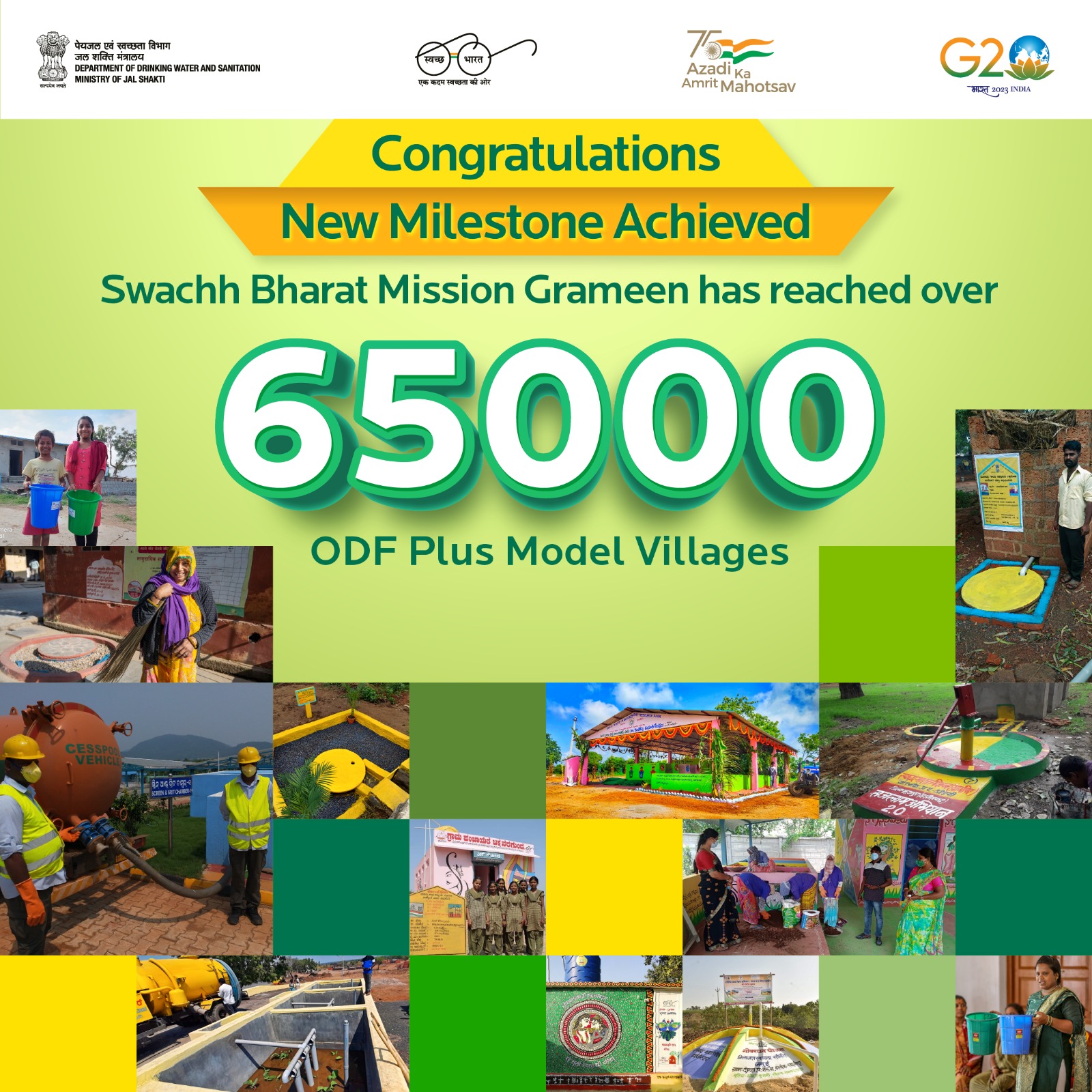 Swachh Bharat I #AzadiKaAmritMahotsav On X: Swachh Bharat, 51% OFF