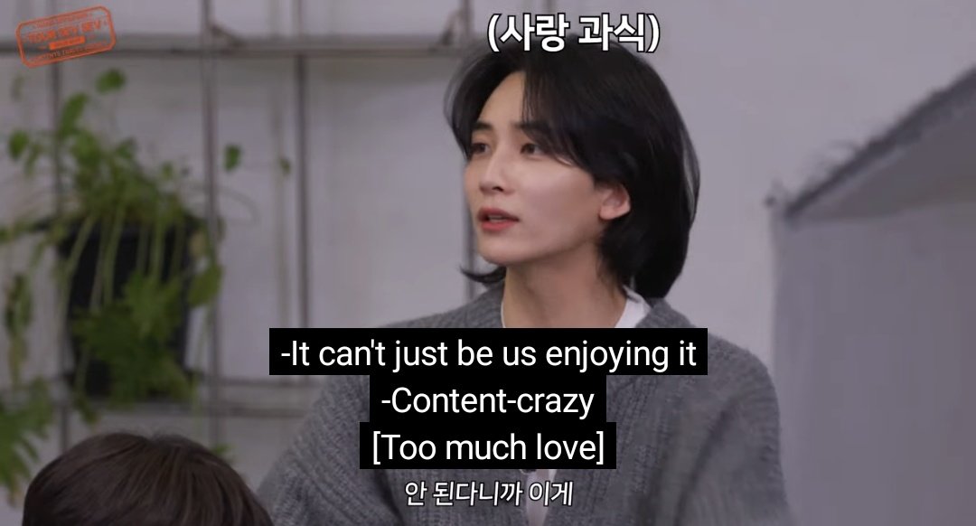 1҉7҉ | Always Yours on Twitter: "RT @going_svt: Jeonghan's always think on the perspective of ...