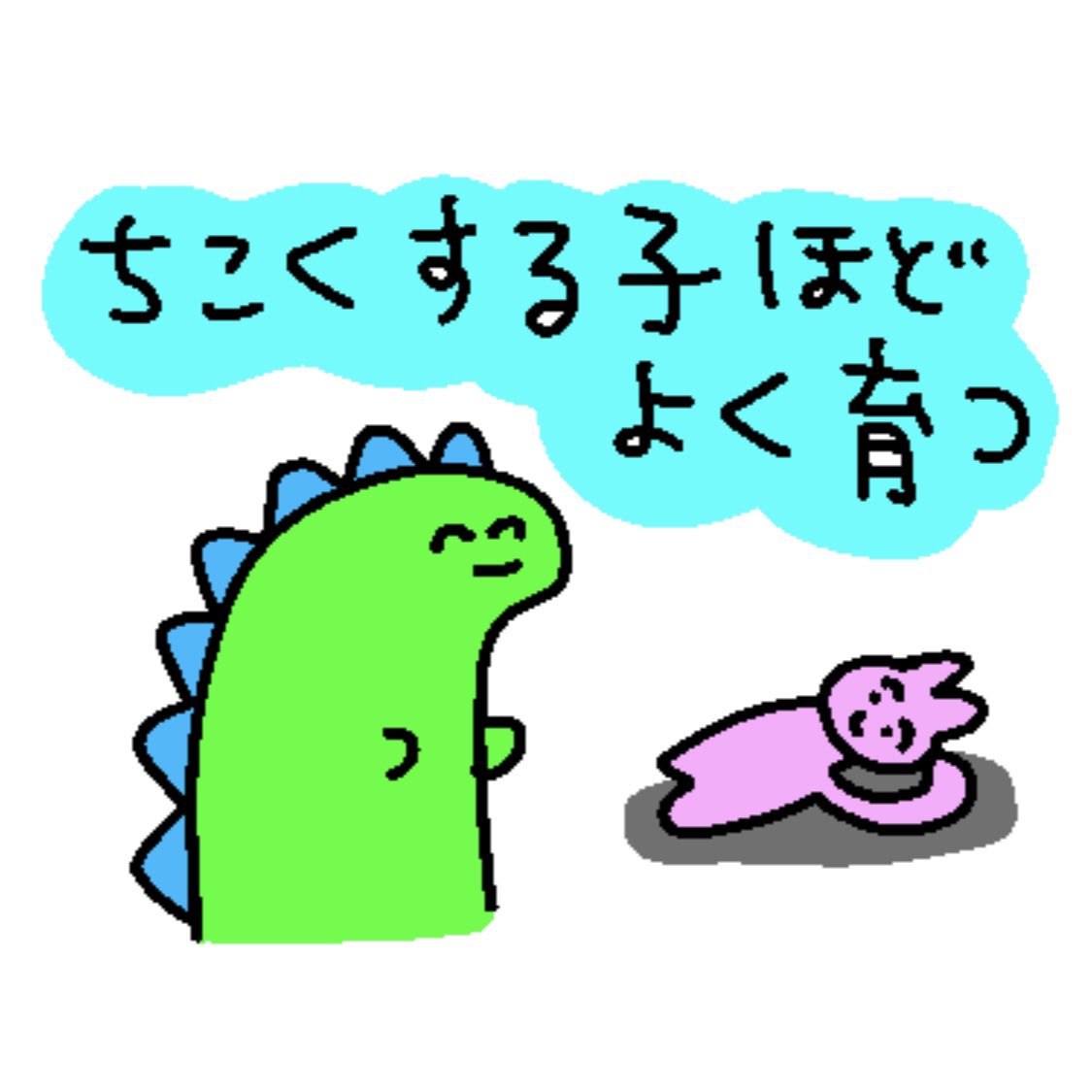 沙羅⛩ On Twitter Rt Isobemaswo 遅刻者を許してあげるlineスタンプ作ってるよ👍 遅刻されてもかわいいワールド Lineスタンプ