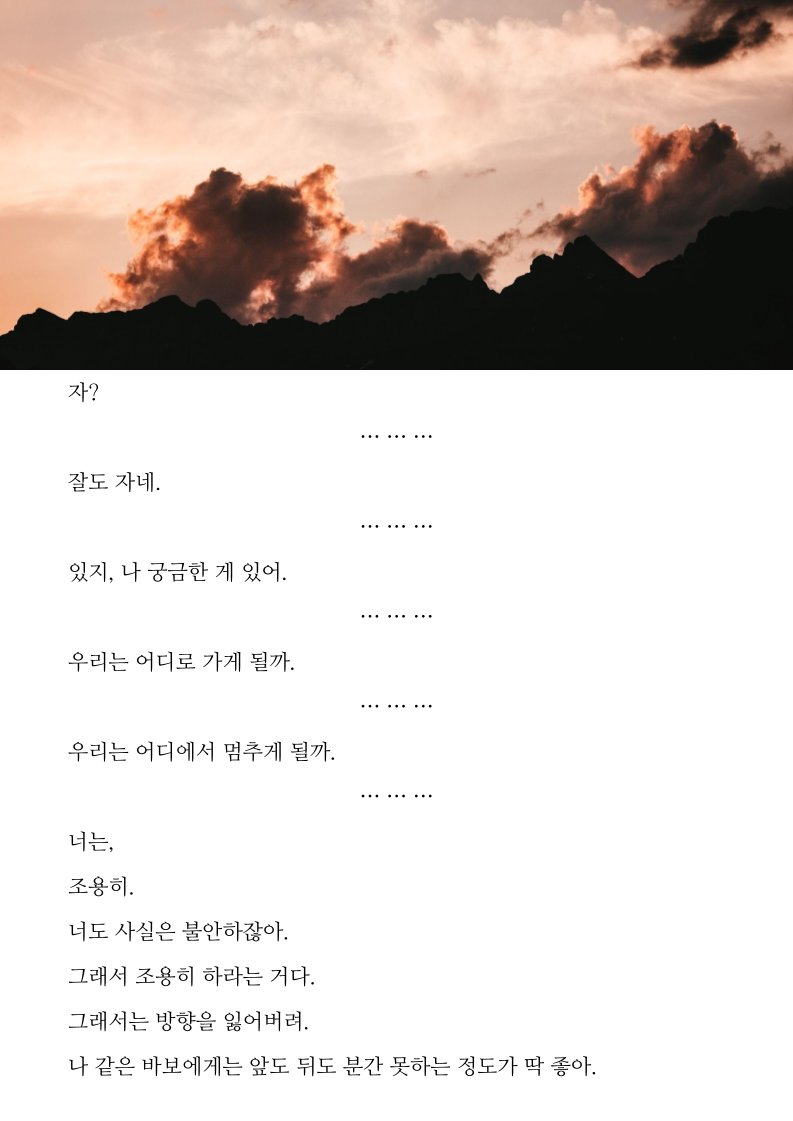 메인트수요조사의 남친코트다이스키노히토 on Twitter: "貴方はVWで『お静かに』をお題にして140文字SSを書いてください。 #shindanmaker https://t.co ...