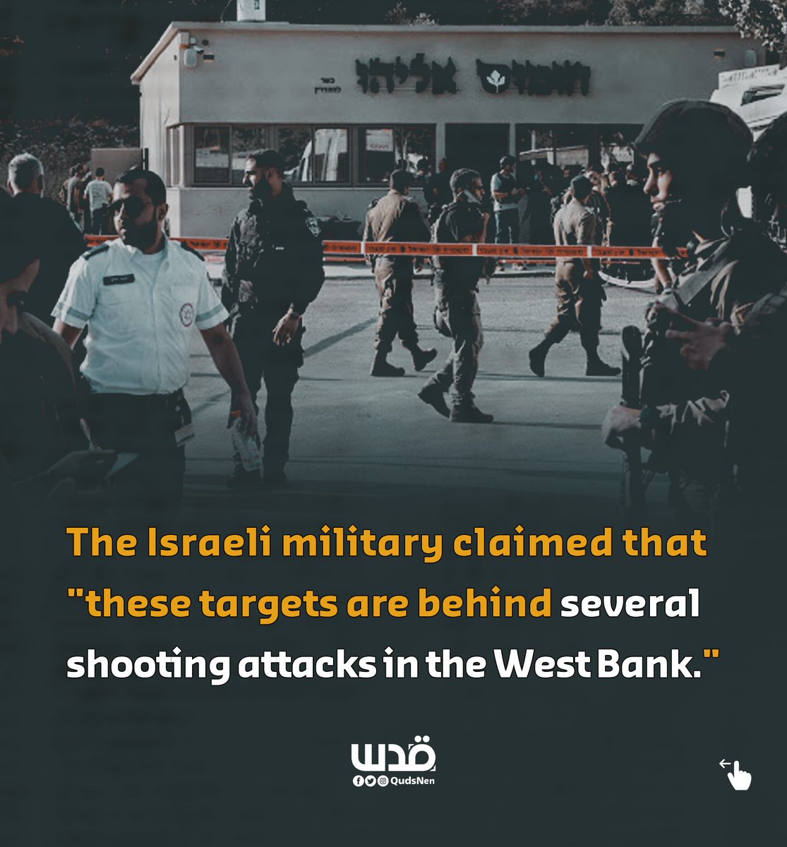 Quds News Network On Twitter