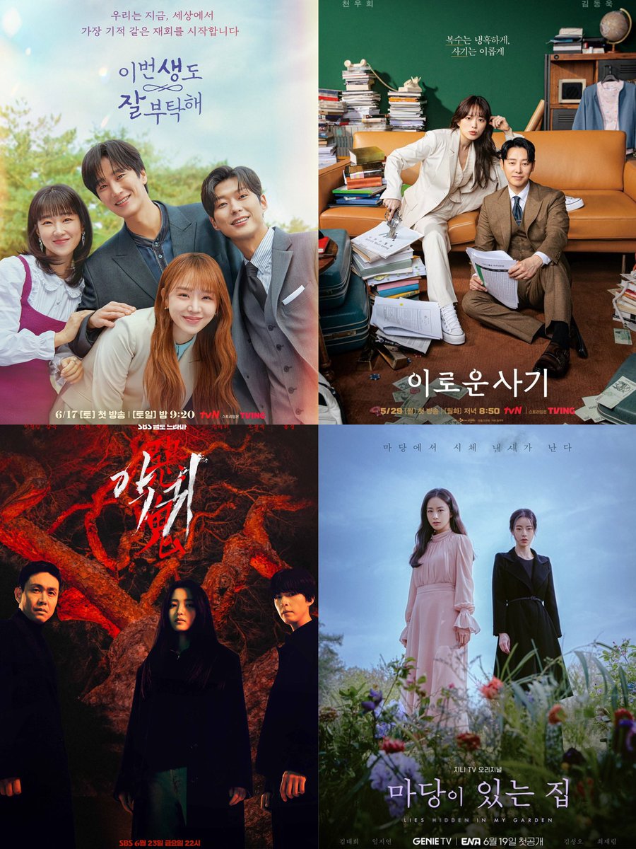 K-Drama Menfess on Twitter: K-Drama Menfess on Twitter: