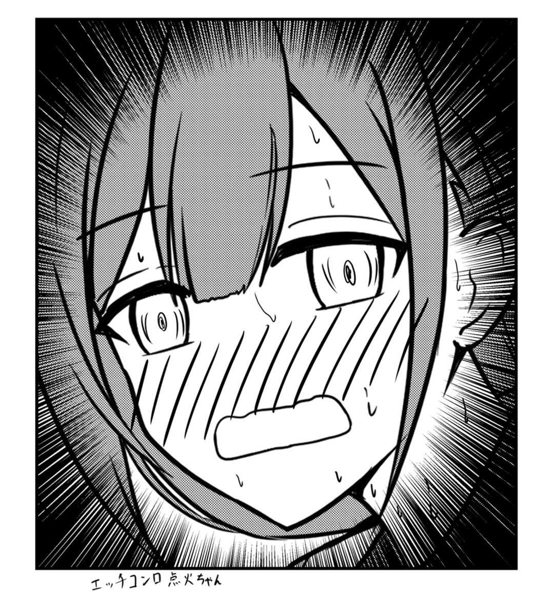 「4000000000000000000回スクショした」万手観音の漫画