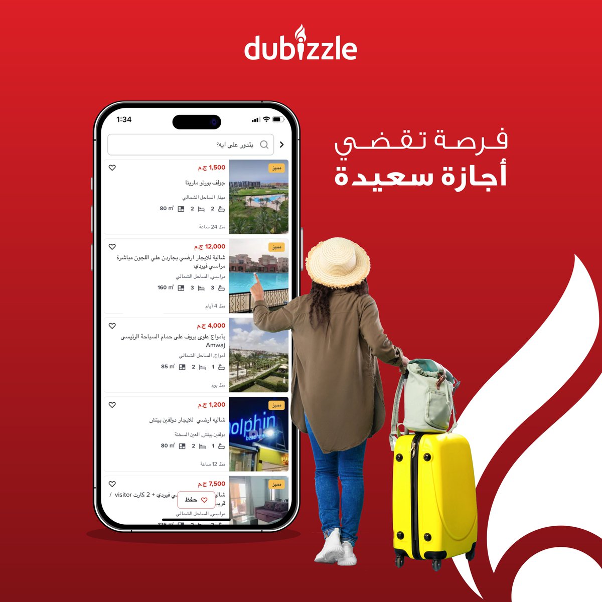 dubizzle Egypt (@dubizzleEg) / Posts / X