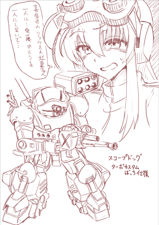 禁さん@C102土曜東ハ14a(skeb募集中) on Twitter: "結束バンドメンバー揃った"