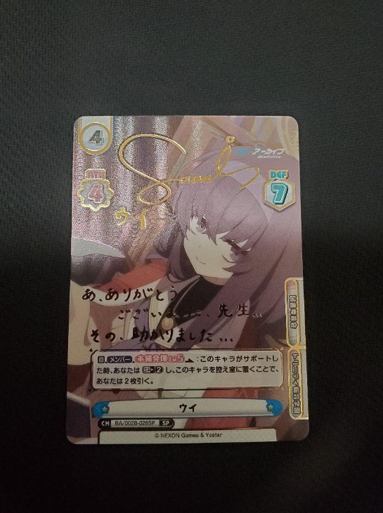 風咲ふれあ@1日目西み10b on Twitter: "RT @yuki_kazane: 助かりました・・・？ こいつエクバプレイヤーか？ https://t.co/sHk77reE12 ...