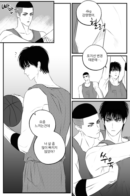 아양🏀 (슬덩온 일/J11) (@808_ayang) さんのイラスト・マンガ作品まとめ (46 件) - Twoucan