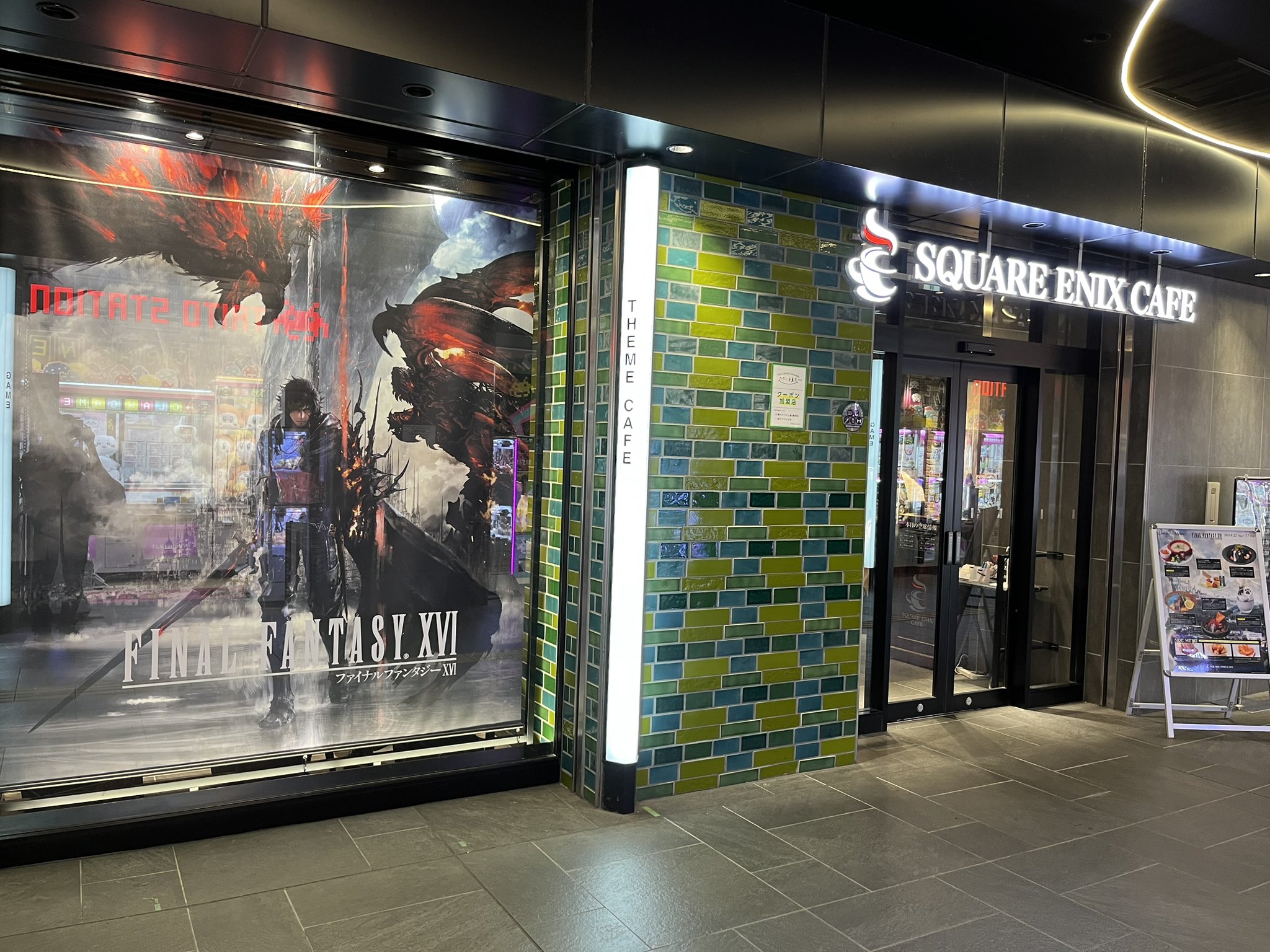 Genki on Twitter: "I visited the FF16 x Square Enix cafe! #FF16 https://t.co/N58iYCkJTf" / Twitter