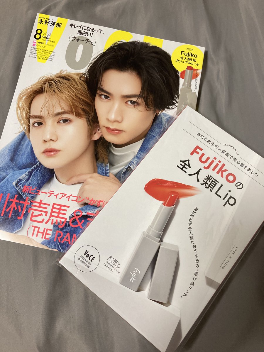 VOCE 8月号の付録は石井美保 朝ケア完結セット！書店限定特典・増刊・特別版も♪ | Jocee@最新ニュース