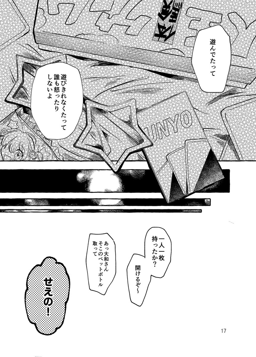 森氞ð On Twitter ðð§¡ð人æ°ã¢ã€ãã«ã®ãããã ãã®è©±ãïŒåé²ïŒâ£