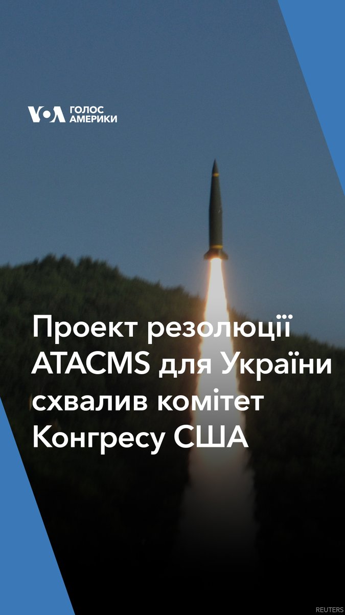 Vlb Sta Київський Сирець On Twitter Rt Holosameryky Резолюцію яка закликає адміністрацію