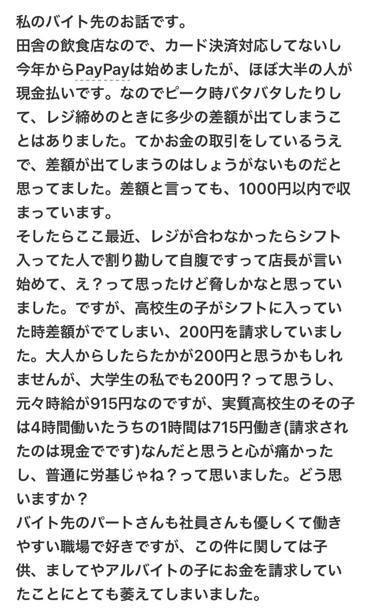 ㋺㋨ on Twitter: ㋺㋨ on Twitter: