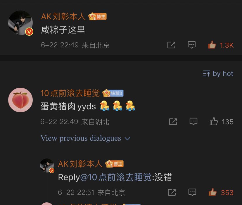 LIUZHANG TH (เฉพาะกิจ) on Twitter: "(🦆) 2023.06.22 AK刘彰本人 🦆 บ๊ะจ่างไส้เค็มมาทางนี้ 💬 บ๊ะจ่างไส้ ...