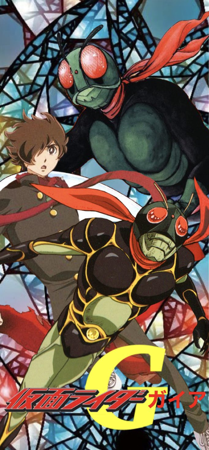 ORB on Twitter: "#一瞬マジかと思える嘘をつく 【速報】 仮面ライダーガイア 2024年 アニメ化決定!! https://t.co/gz20HwOZYG" / Twitter