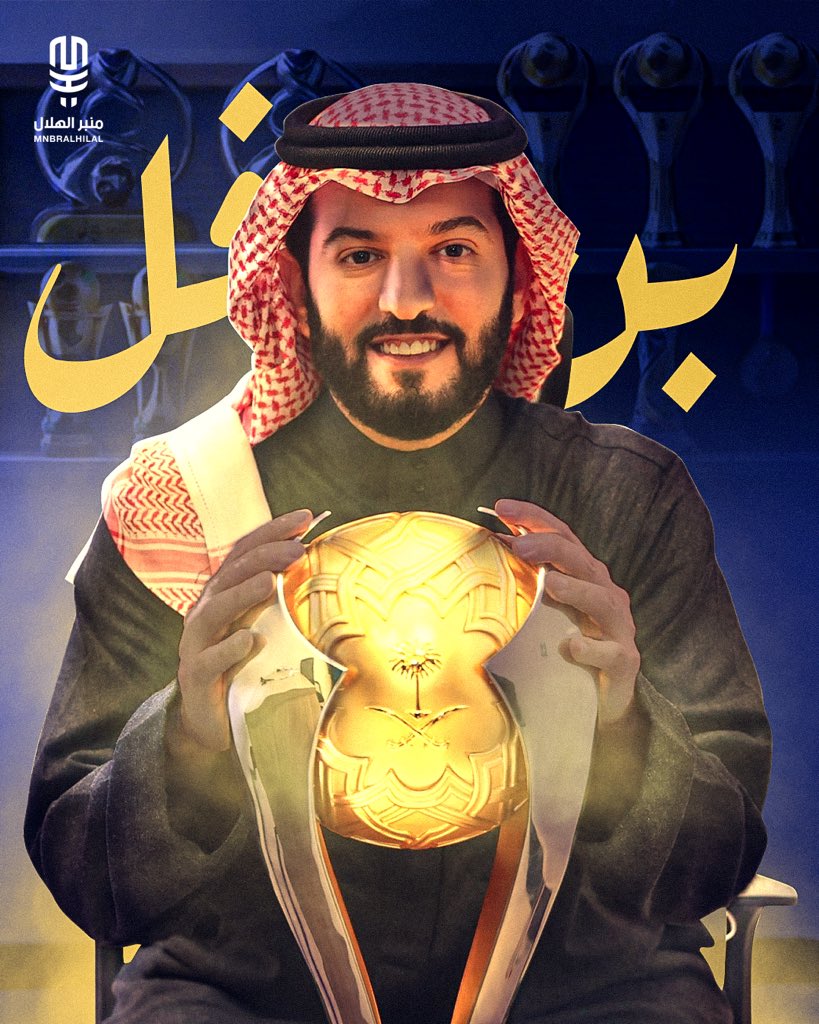 🚨 رسميًا فهد بن نافل رئيسًا لنادي الهلال المسلسل من منبر الهلال
