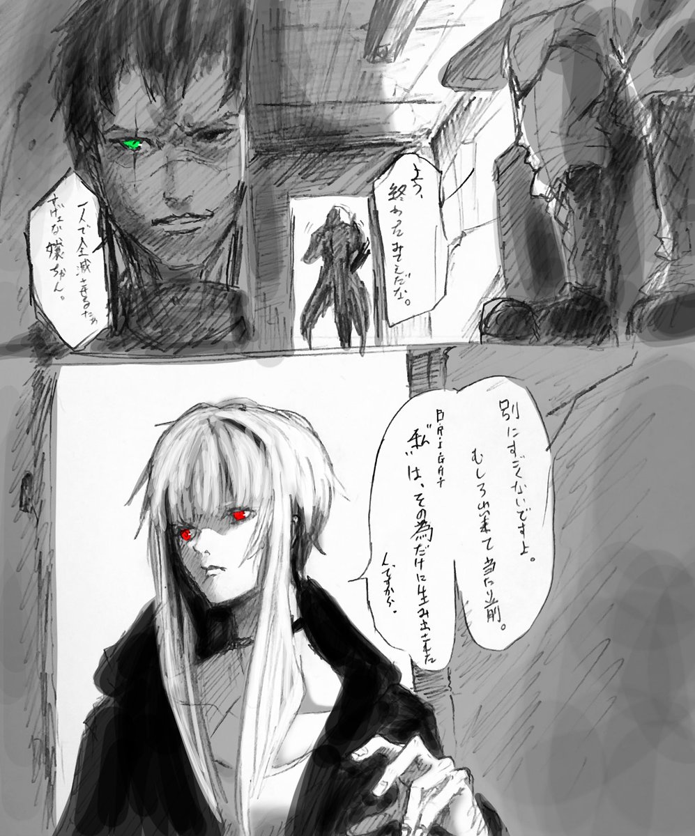 イマイチなポーズ選手権 この辺…?でも気に入ってる」RARUKUは10日退院の漫画