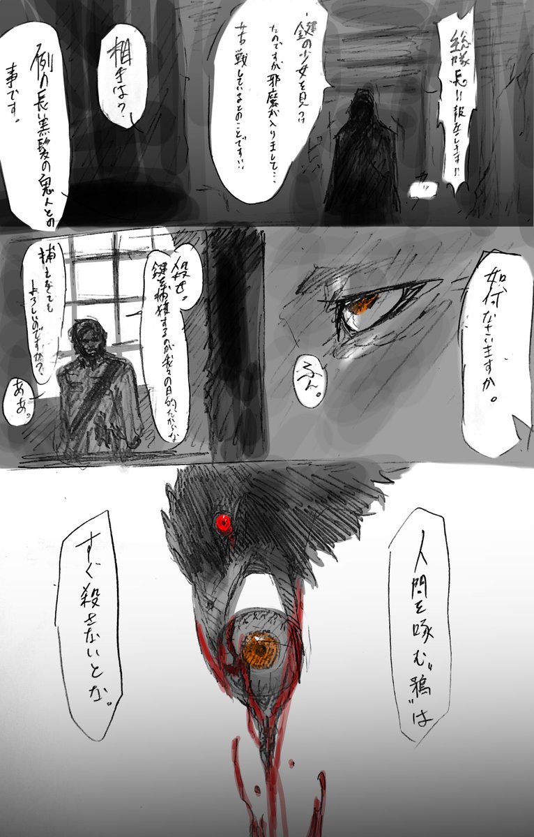 イマイチなポーズ選手権 この辺…?でも気に入ってる」RARUKUは10日退院の漫画