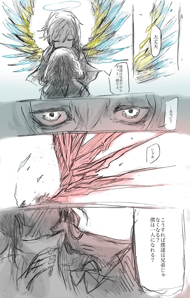 イマイチなポーズ選手権 この辺…?でも気に入ってる」RARUKUは10日退院の漫画