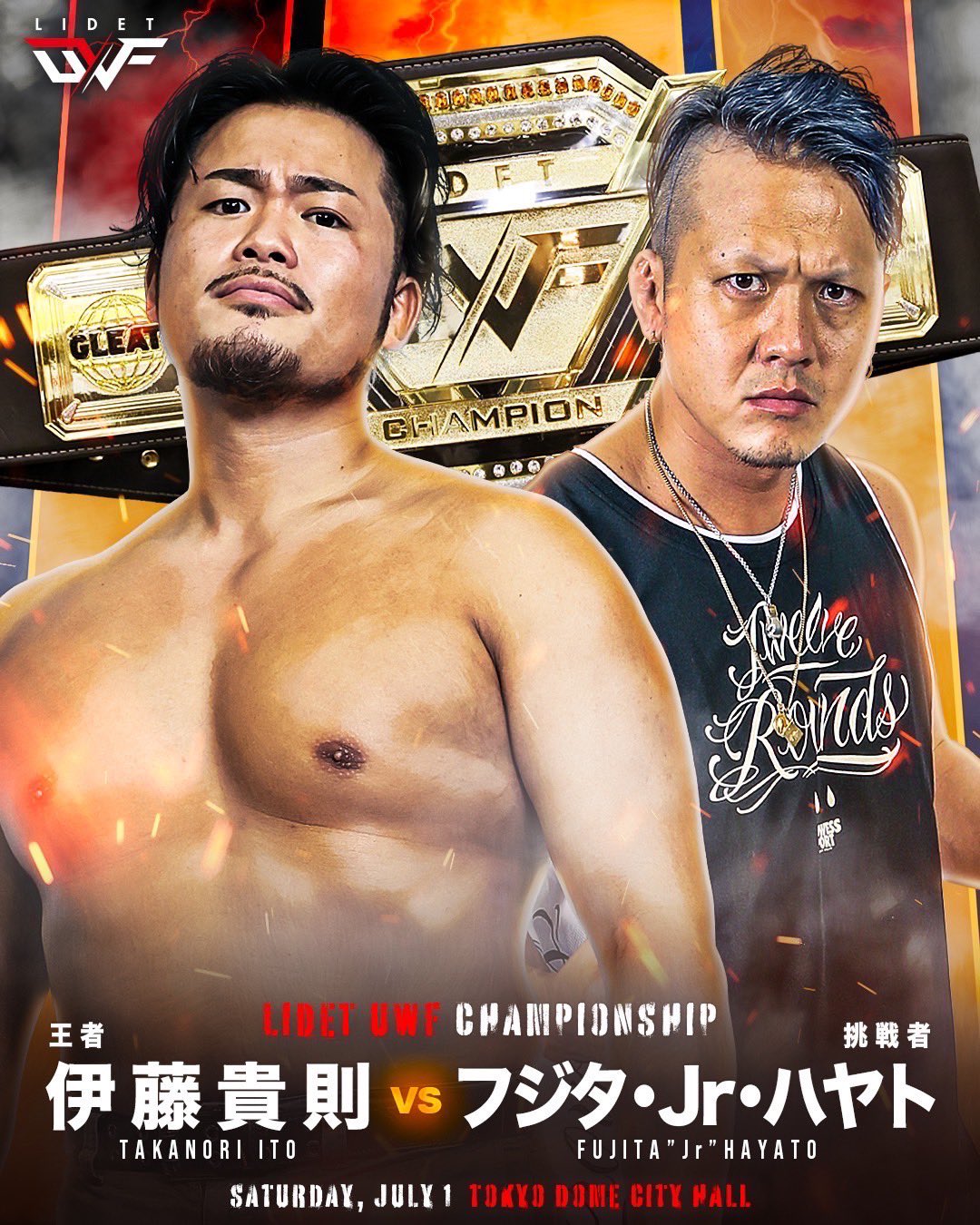 GLEAT(グレイト)公式｜リデットエンターテインメント on Twitter: "\🔥#GLEAT対戦カード🔥／ 🛎️メインイベント GLEAT 3大タイトルマッチ LIDET UWF世界 ...