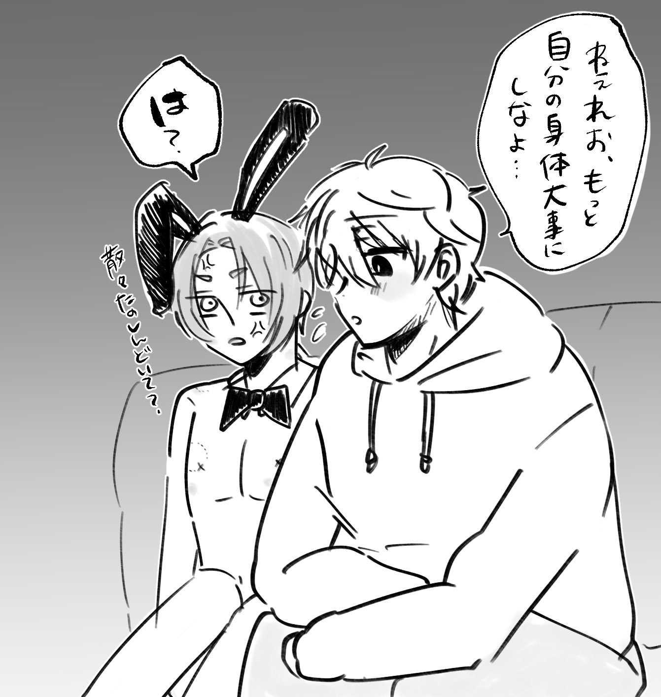 naripi on Twitter: "おっpぶngro roくんにガチ恋しちゃって恋人になってほしいが上手く言葉にできず思わずクソ客みたいな言動を発してしまうngsisr(24歳童i貞 ...