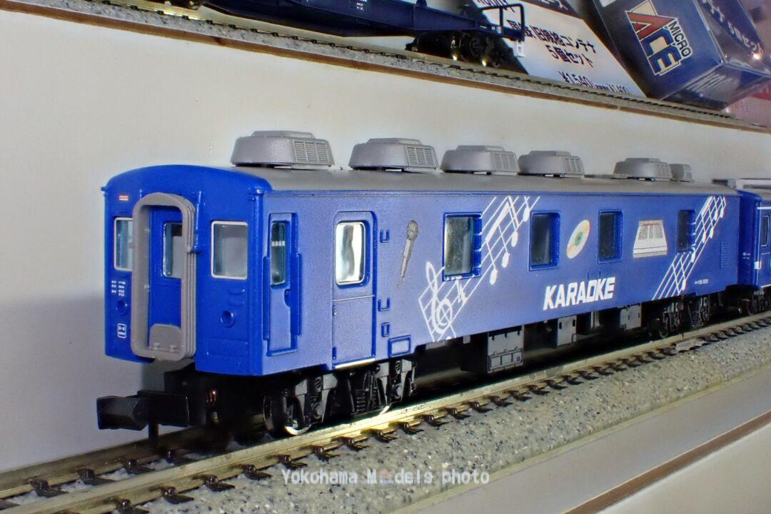 横濱模型 on Twitter: "【MICROACE】発売情報 2023年7月5日問屋着荷 ・A0094上田交通5000系 新塗装 2両セット ・A0096松本電気鉄道5000形 2両セット ...