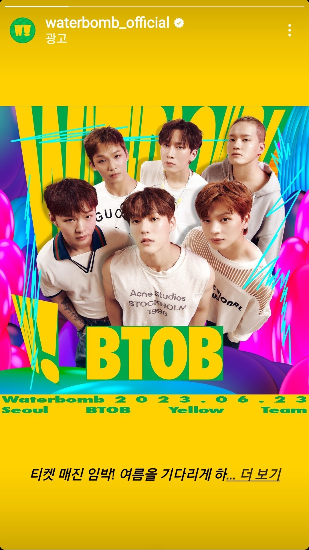 서이사님 만세💪 on Twitter: "헤메코분들께 간절히 부탁드립니다.. 렌즈 no 머리 왁스 no(하더라도 약간만) 워터프루프 눈썹 립 정도 니트 긴팔 반팔 NO! 그냥 ...