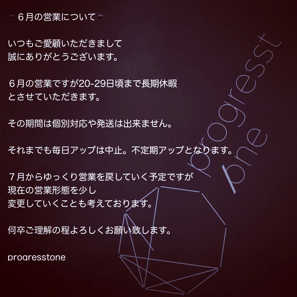 progresstone on Twitter: "おそようございます☁️ 何年かぶりに8時間ぶっ通し睡眠 お陰で頭がボーッと… 寝過ぎも良くないと知ったプログレ 6時間くらいがベストなん ...