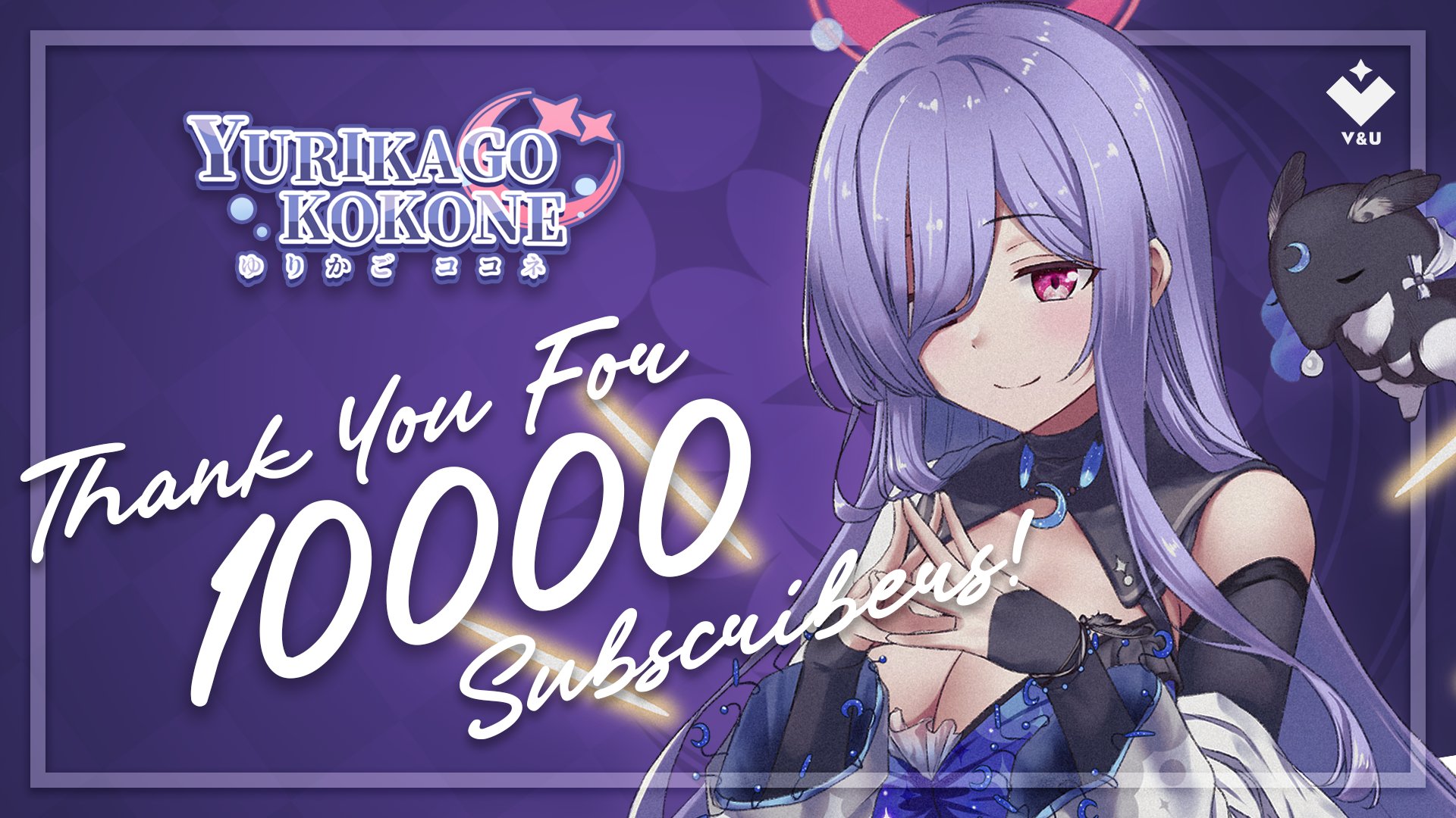 V&U_Official│Vtuber Agency on Twitter: "Thank you for all the support! A big congratulations to ...
