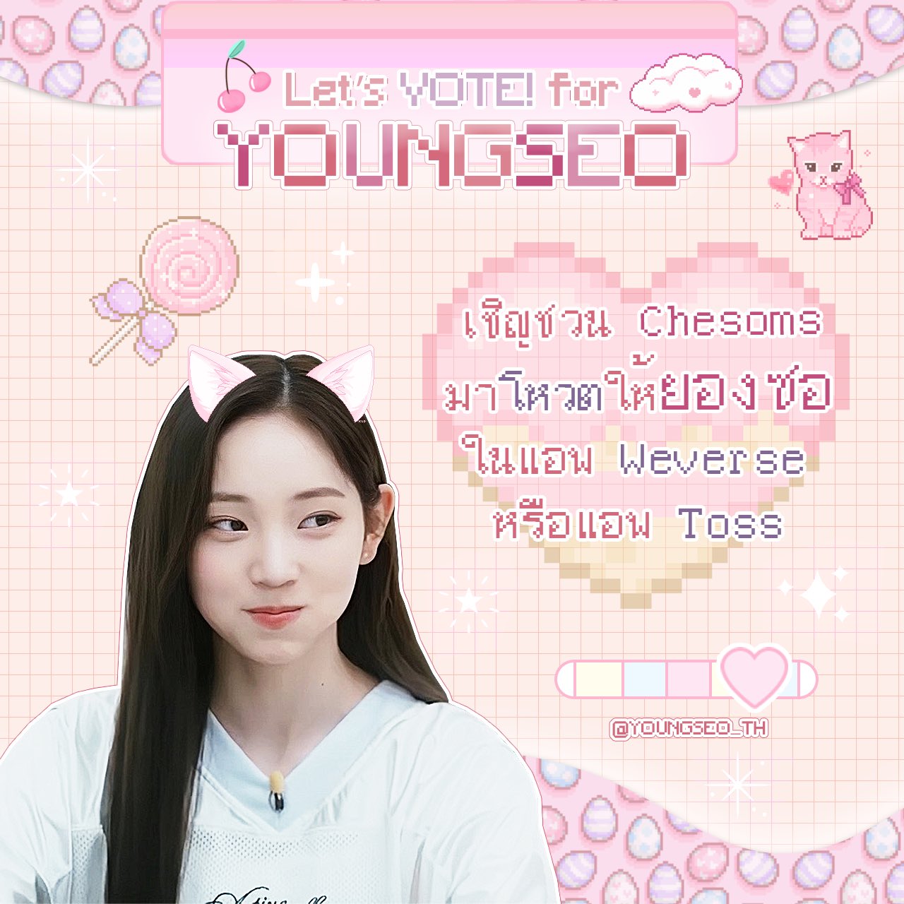 YOUNGSEO THAILAND (@YOUNGSEO_TH) / Twitter