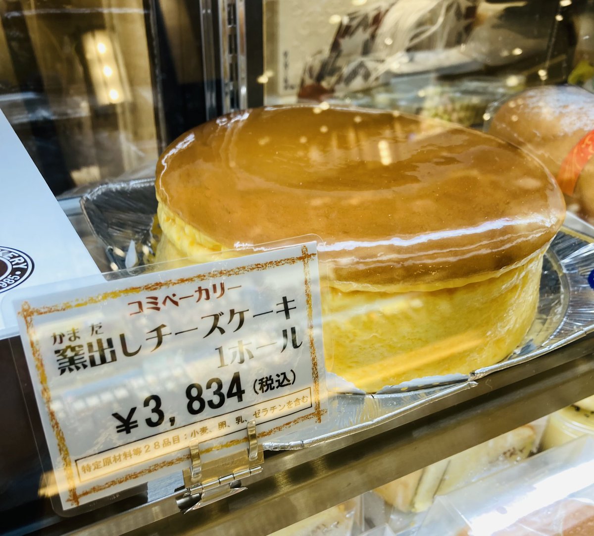 日本橋三越スタッフのつぶやき On Twitter 高知県【コミベーカリー】 627まで 窯出しチーズケーキ ふわっふわっのスフレのようなチーズケーキです♪ チーズケーキ好きに