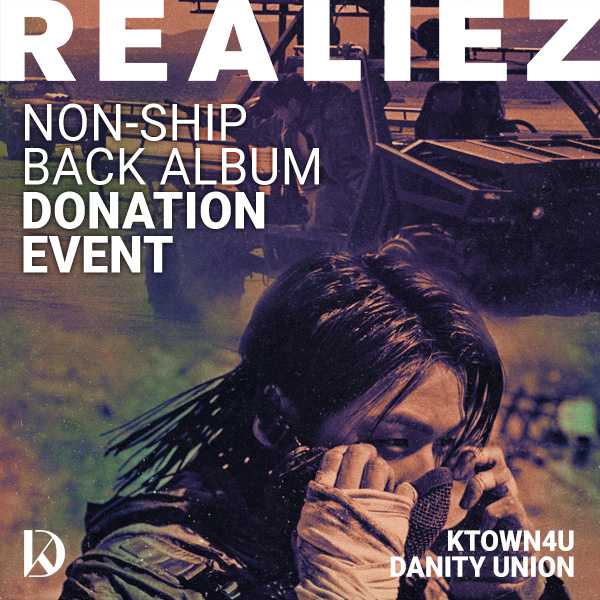 OurDaniel.com 🏜️💀 Stream SOS on Twitter: "[📢] KTOWN4U x DANITY UNION #KANGDANIEL COMEBACK ...