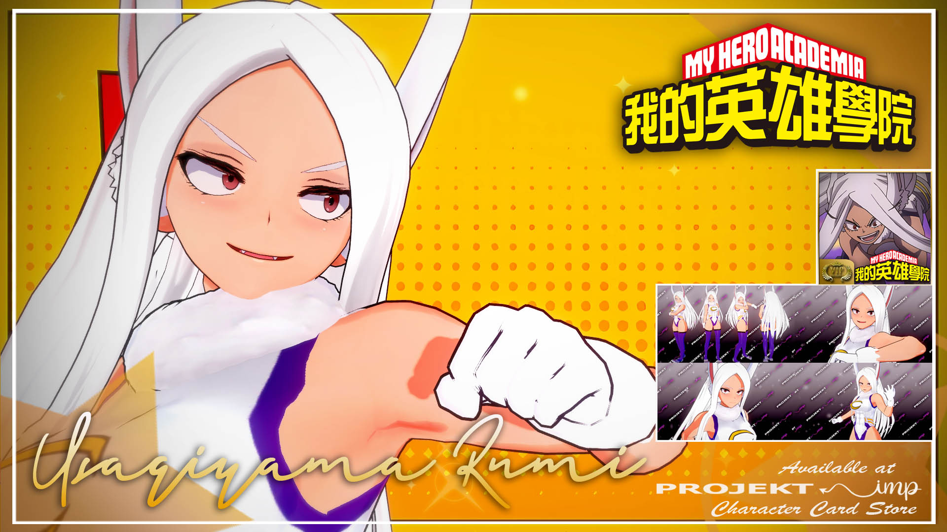 Projekt IMP 世界™ on Twitter: "[Koikatsu] My Hero Academia ~ Ashido Mina ---------- Card & Mod ...