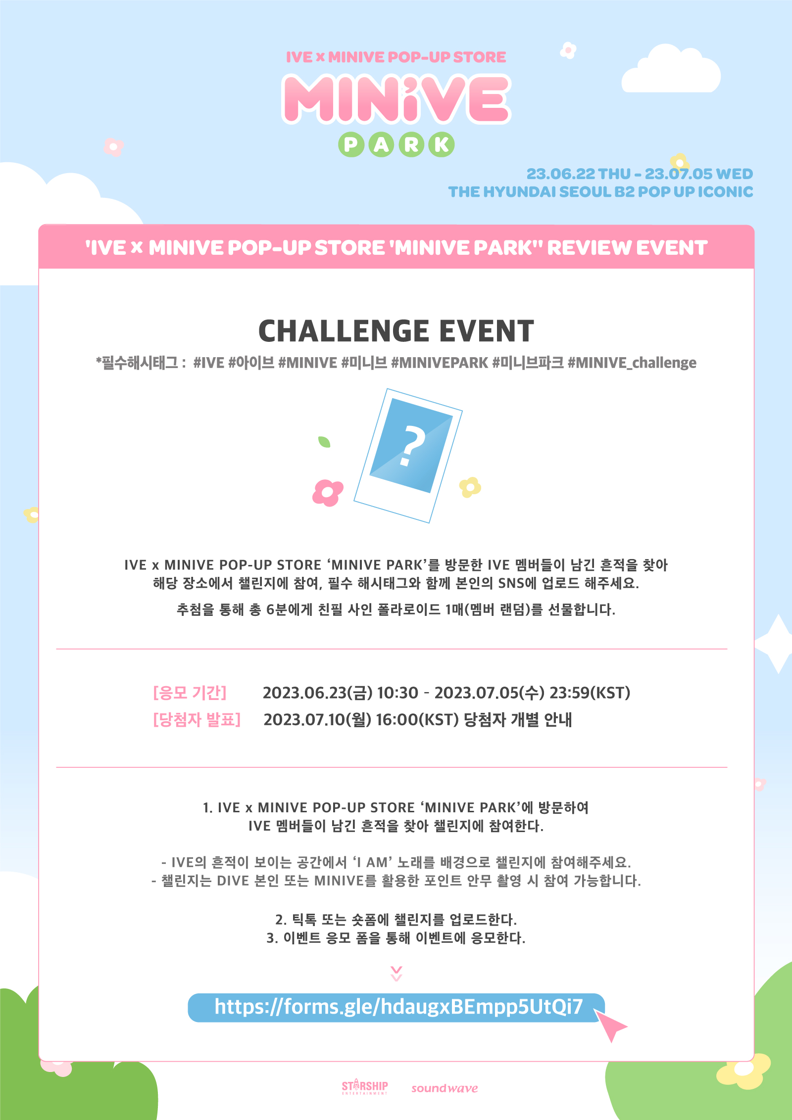 IVE OFFICIAL on Twitter: "RT @minive_popup: #아이브 #IVE IVE x MINIVE POP-UP STORE 'MINIVE PARK ...