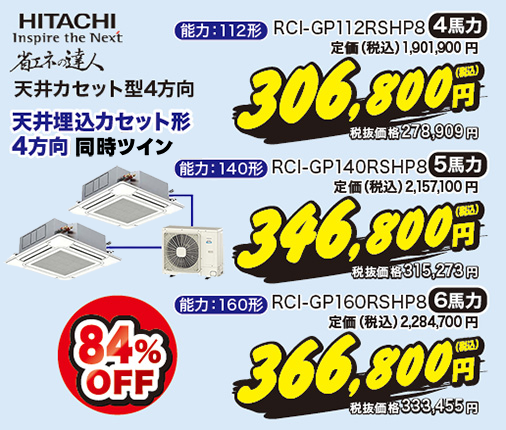 エアコンマーケット on Twitter: "東京・神奈川限定 - 超特価エアコン ダイキン ハウジングエアコン 床置き形 Vシリーズ ホワイト ・オートスイング ・ニオイないス運転 ・パワー ...