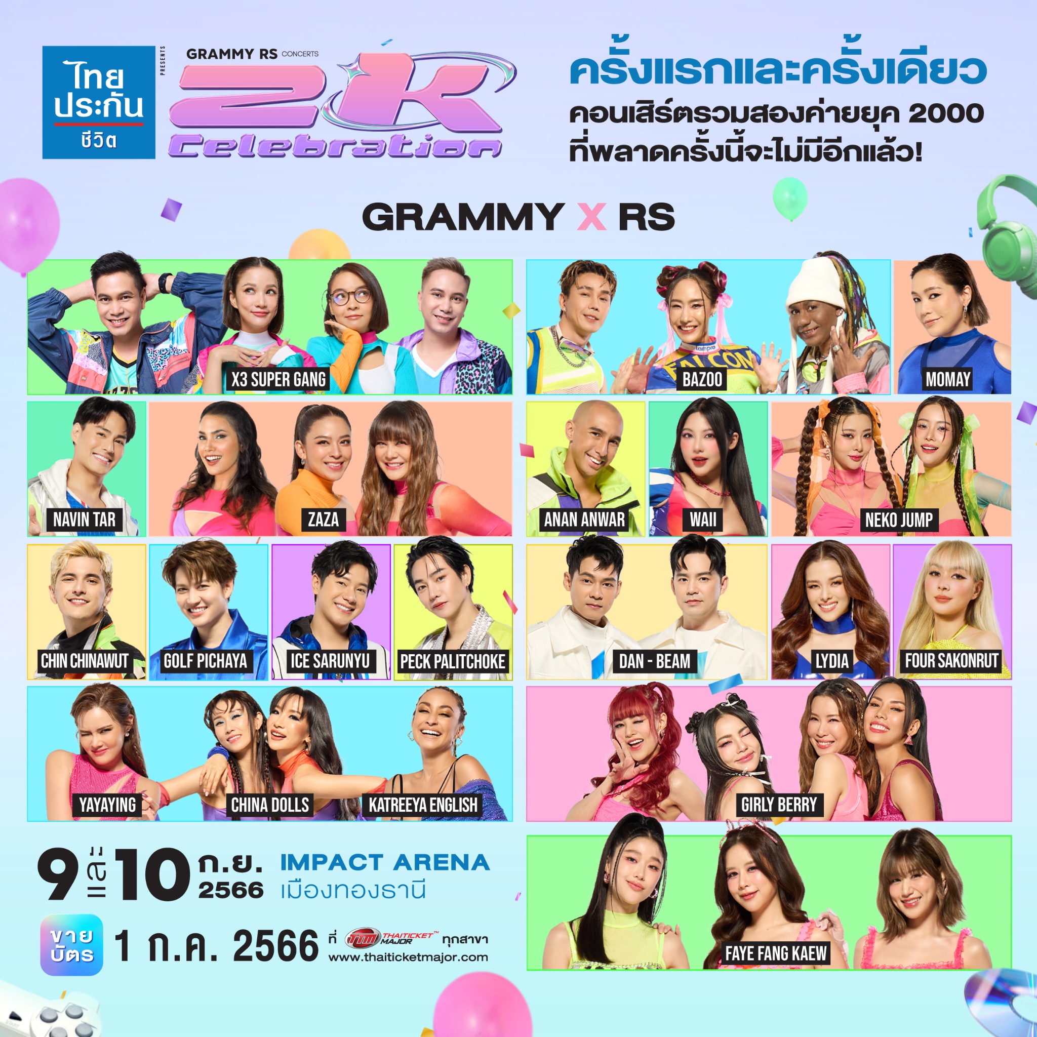 GRAMMY RS CONCERTS on Twitter: "ความมันส์ระดับปรากฏการณ์ที่มีแค่ครั้งเดียว! ศิลปินยกทัพความสนุก ...