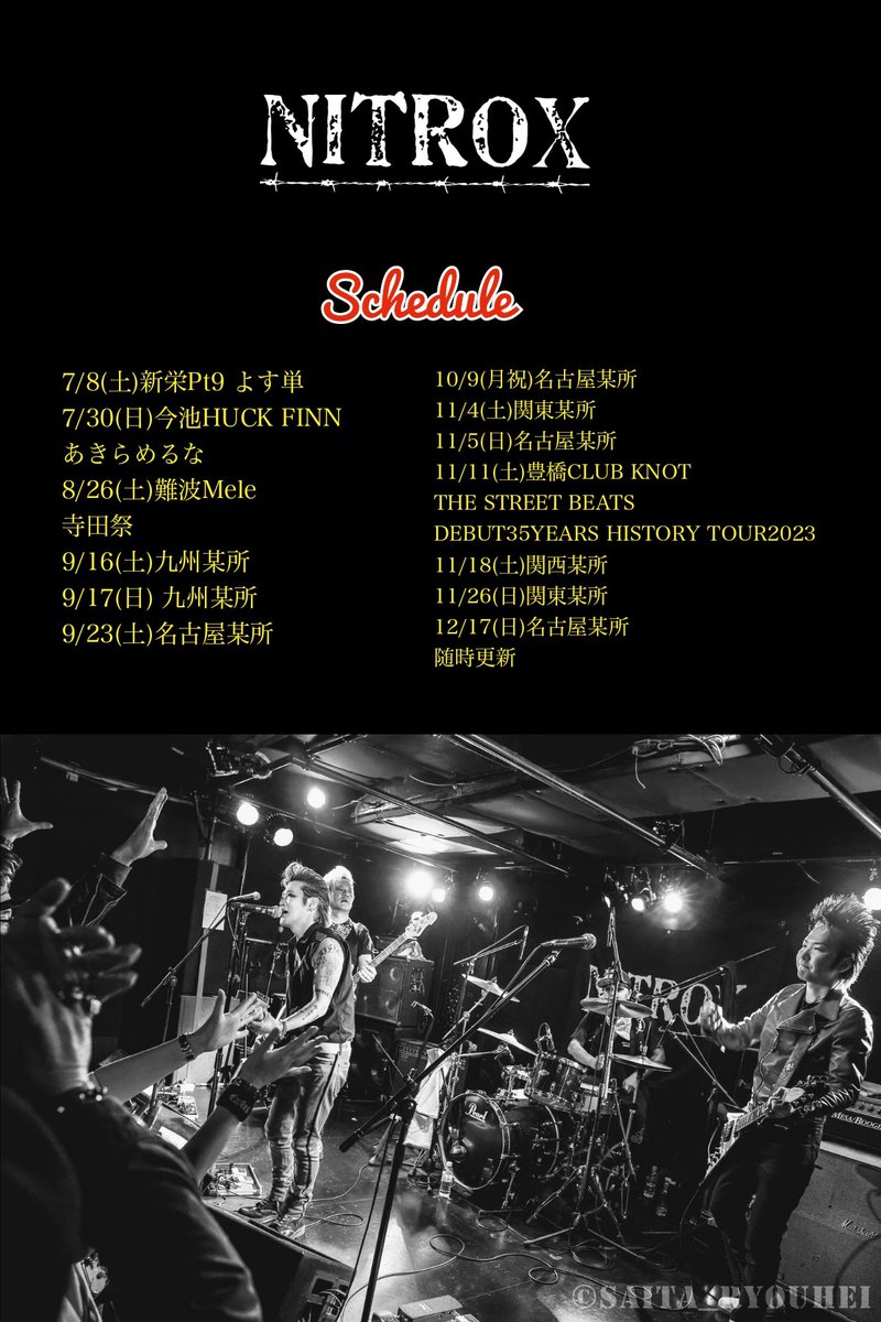 NITROX on Twitter: "NITROX下半期の現在決まっているScheduleです！ 追加あり次第更新していきます！ よろしくお願いします 次は7/30(日)今池HUCK ...