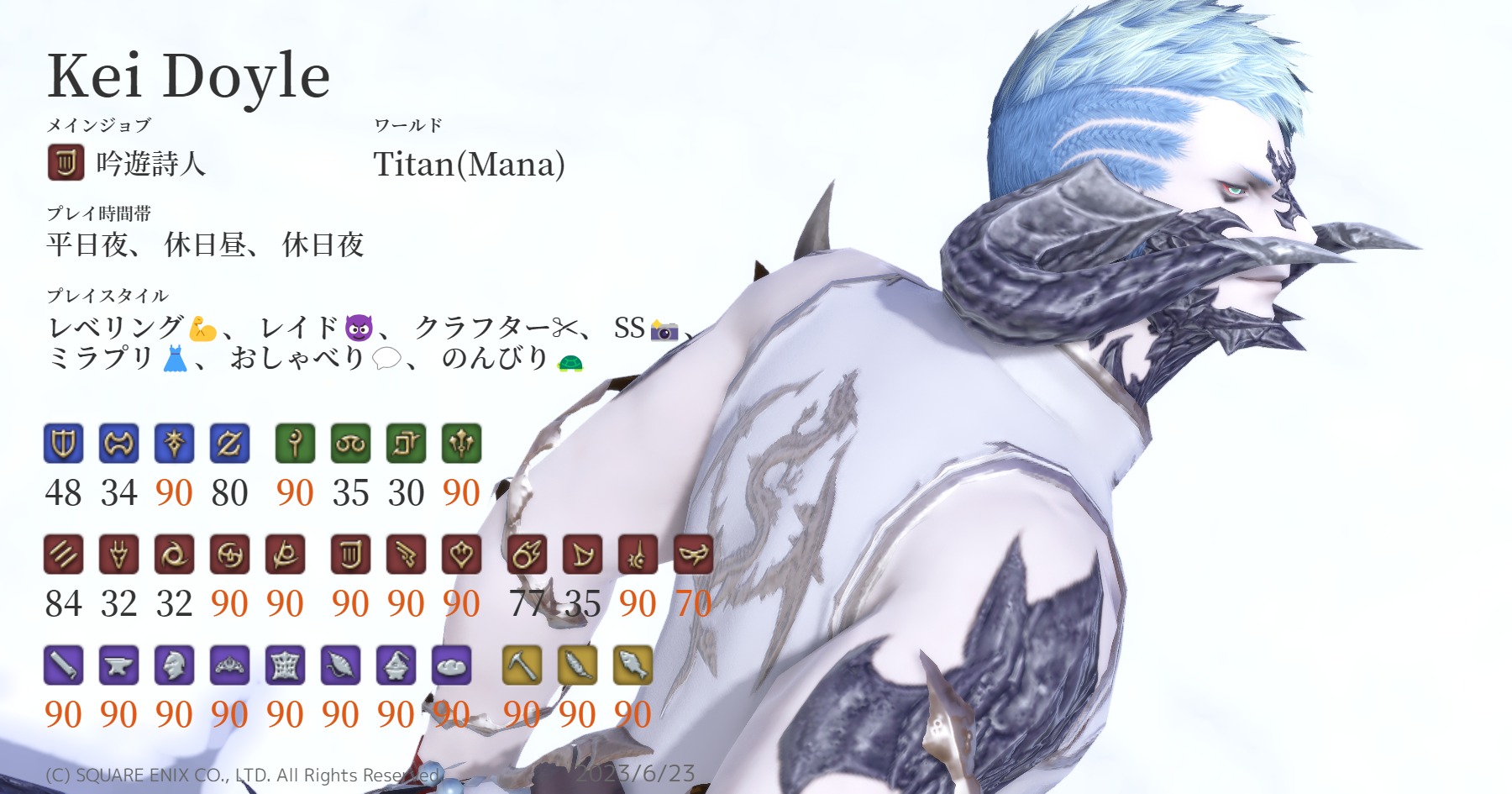 Kei on Twitter: "6月ですね！ エオルゼアに降り立って2年が経過しました～ 毎日とっても楽しく遊んでます💕 それもこれもff14が楽しくて最高なのと素敵なフレさんやFCに出会え ...