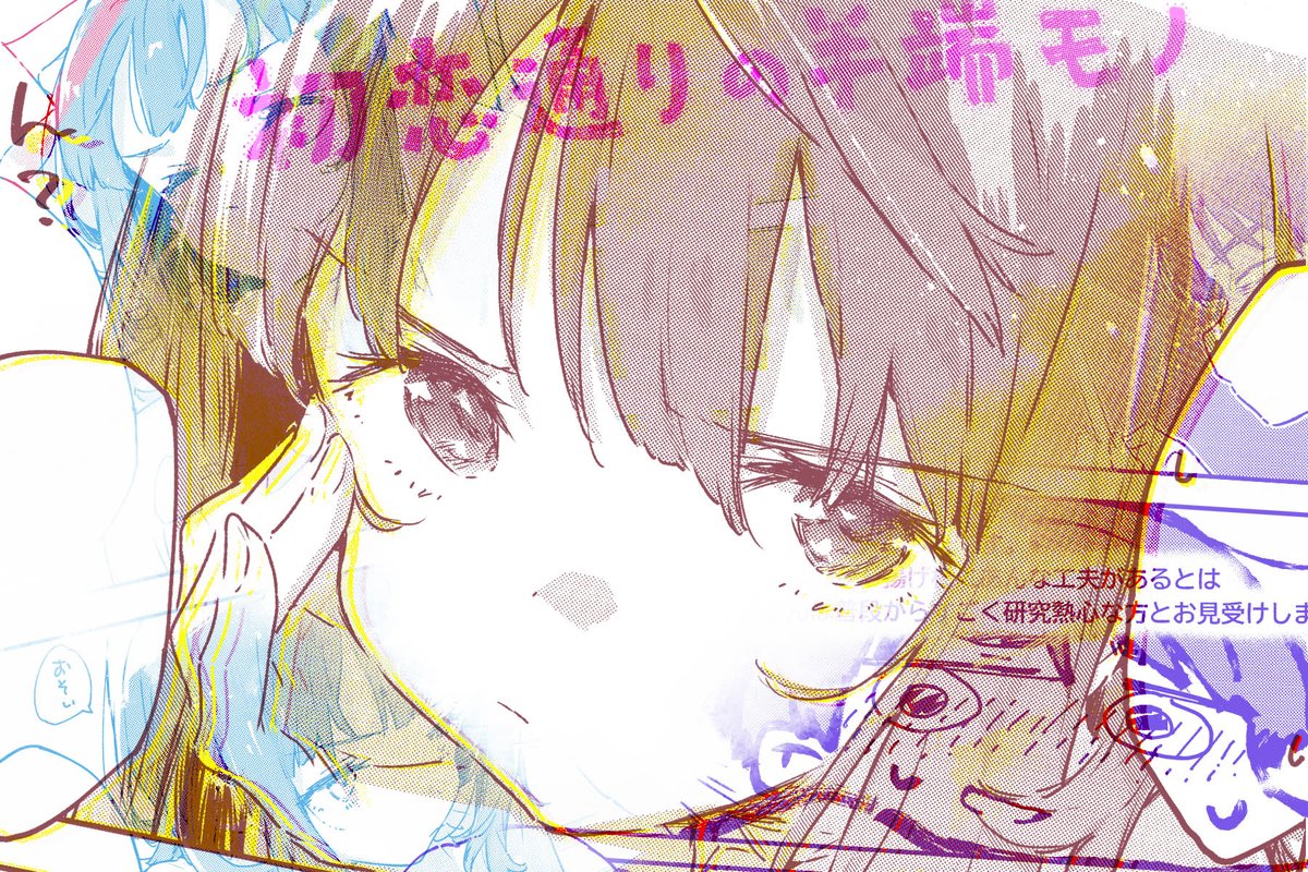 マンガワン/裏サンデー On Twitter Rt Edomondohonda3 負けヒロインが多すぎる!comic マンガワンで最新話更新されてます。 文芸部合宿編?終わりです