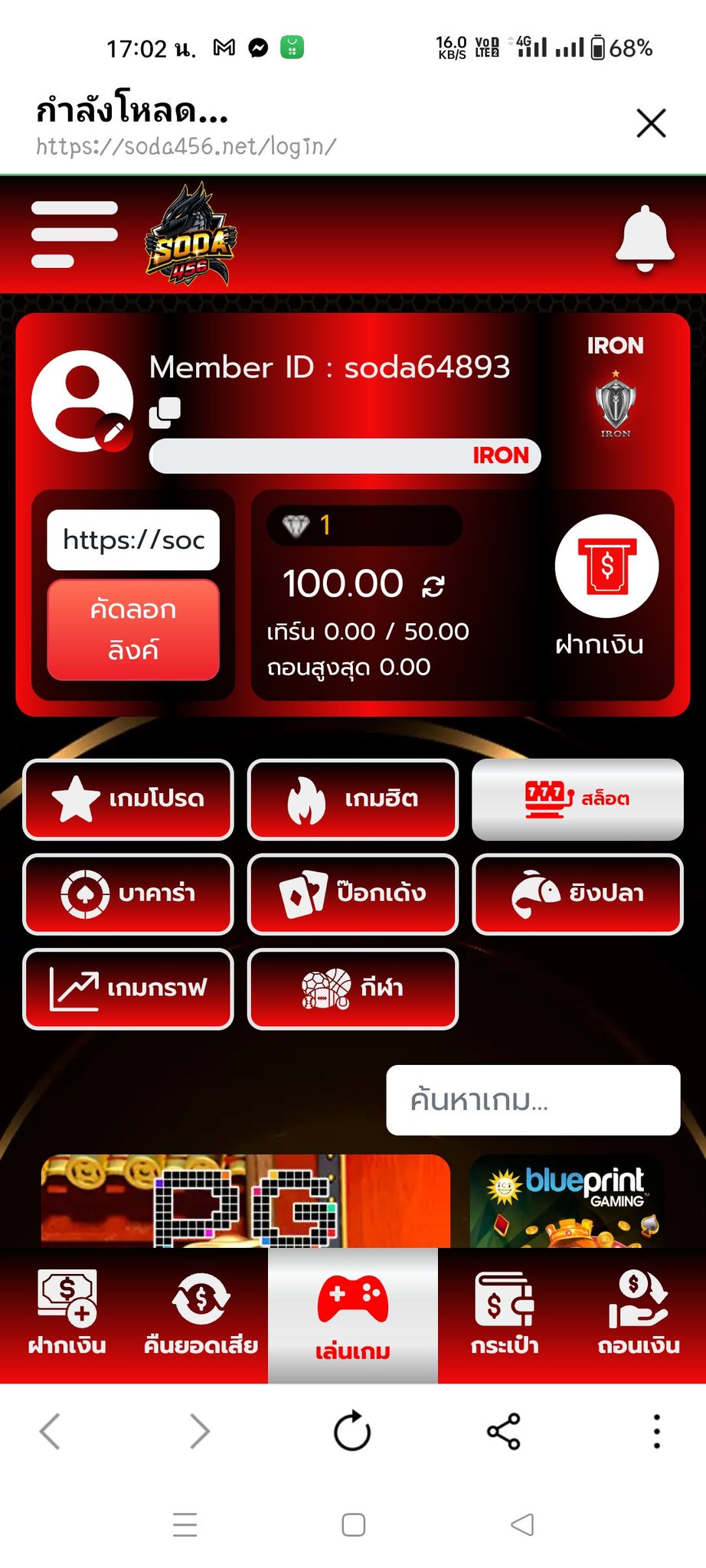 N'i'ce (@UPreawpong) / Twitter