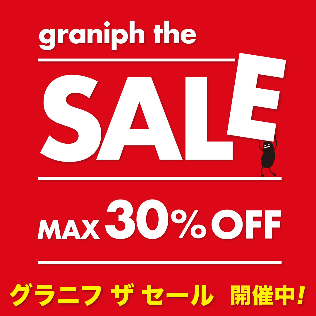 グラニフ on Twitter: "／ グラニフ ザ セール📣 MAX30%OFFセール開催中🎉 \ 人気アイテムもお買い得価格に♪ ぜひこの機会をお見逃しなく https://t.co ...