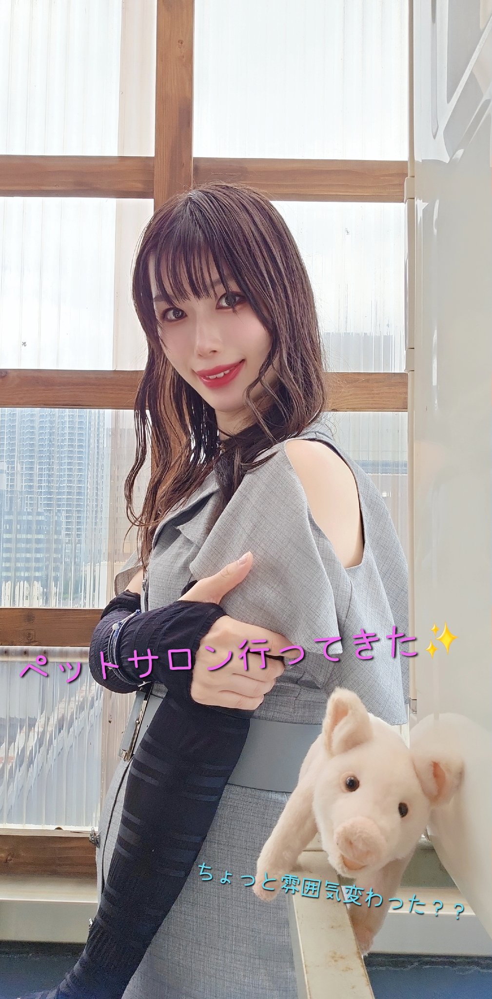 メス豚えすてしゃん🐖💕 on Twitter: "#ニューハーフ #LIBE #リンパドレナージュ #メス豚えすてしゃん #哺乳類フェチ めすぶた ぺっとさろん いった 可愛くなったメス豚を ...